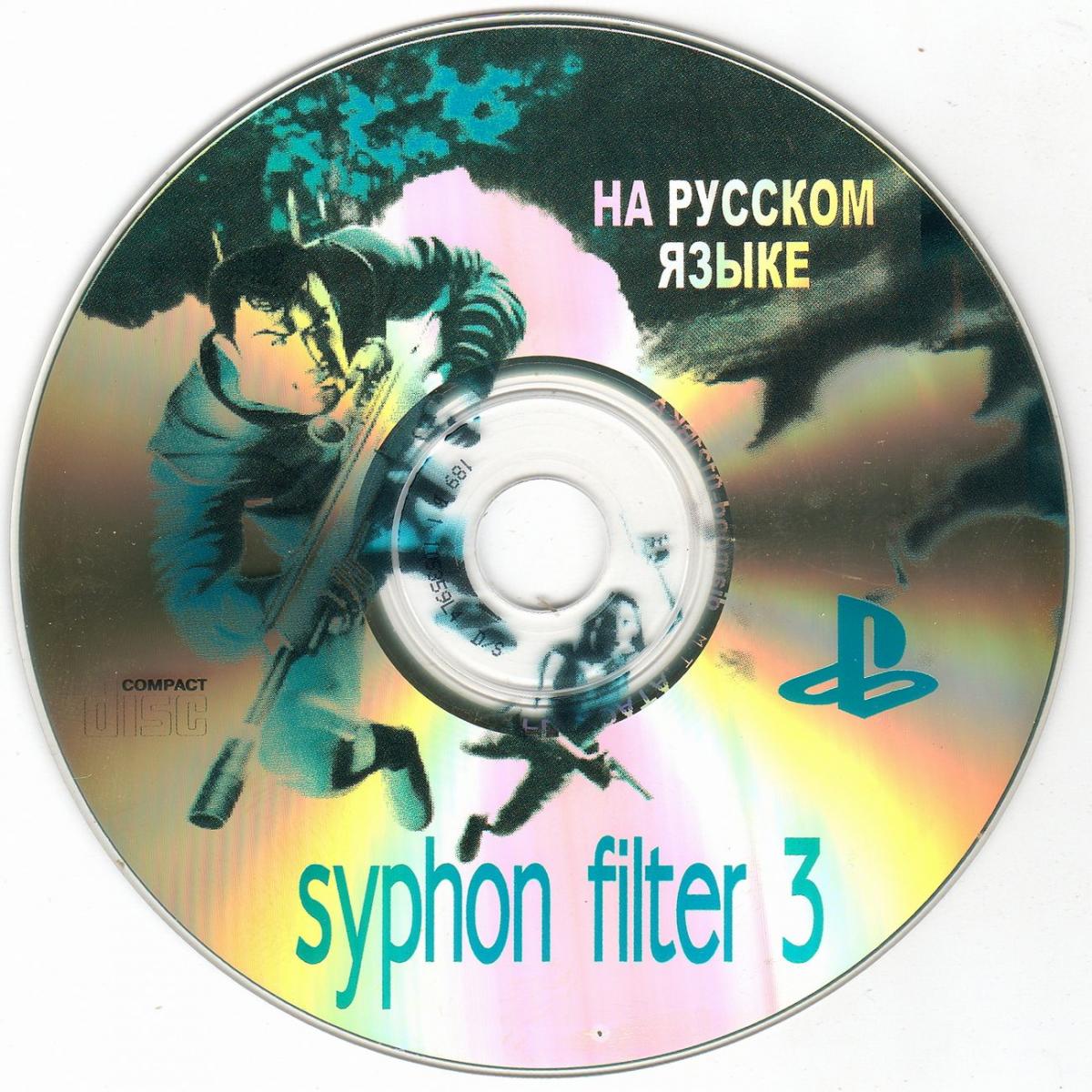 Перевод игры Syphon Filter 3 (RUS-00450) для PlayStation 1 (PS1) | База ...